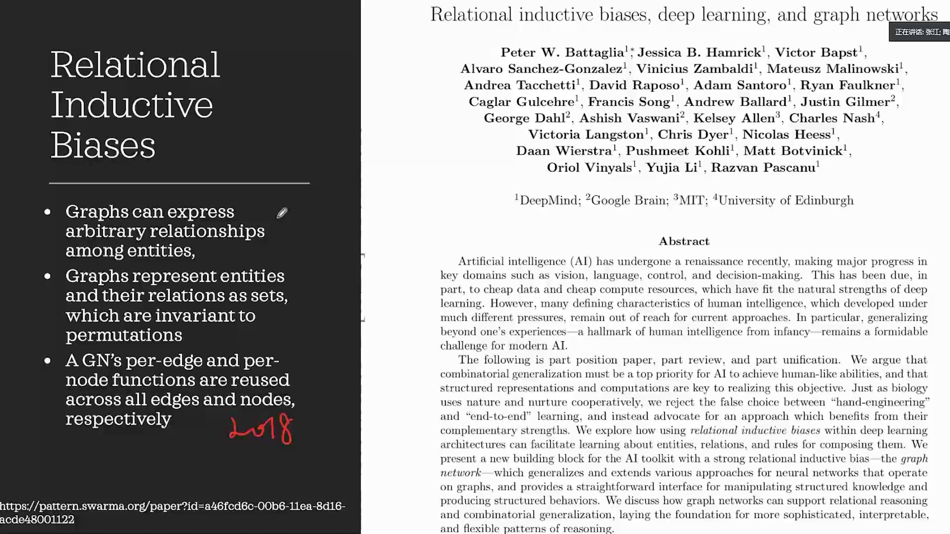集智斑图 - 用知识连接探索者