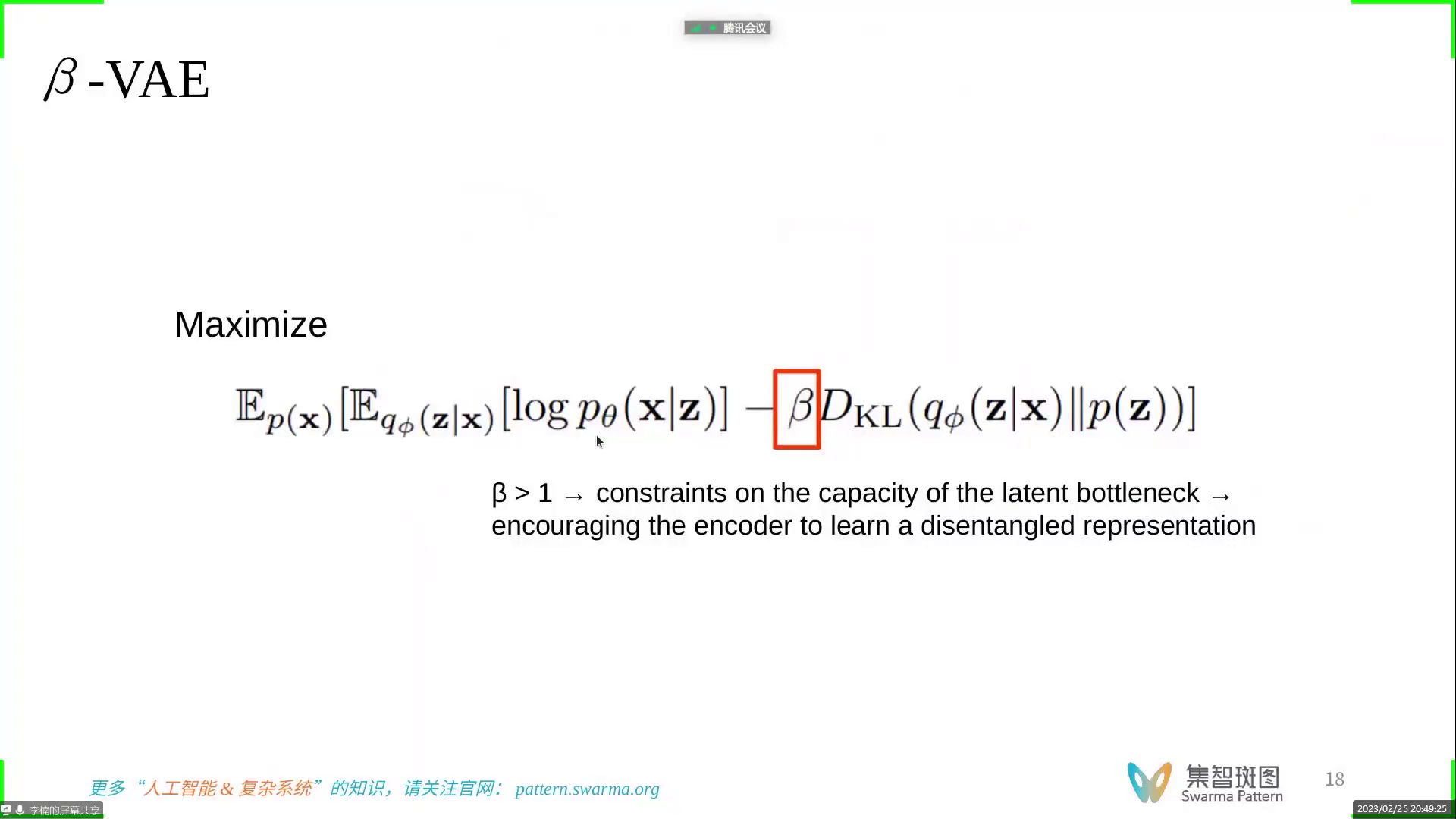 集智斑图 - 用知识连接探索者