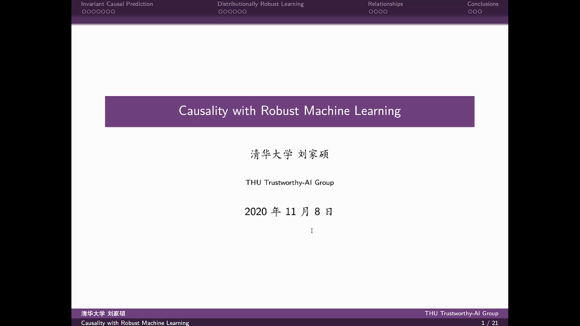集智斑图 - 用知识连接探索者
