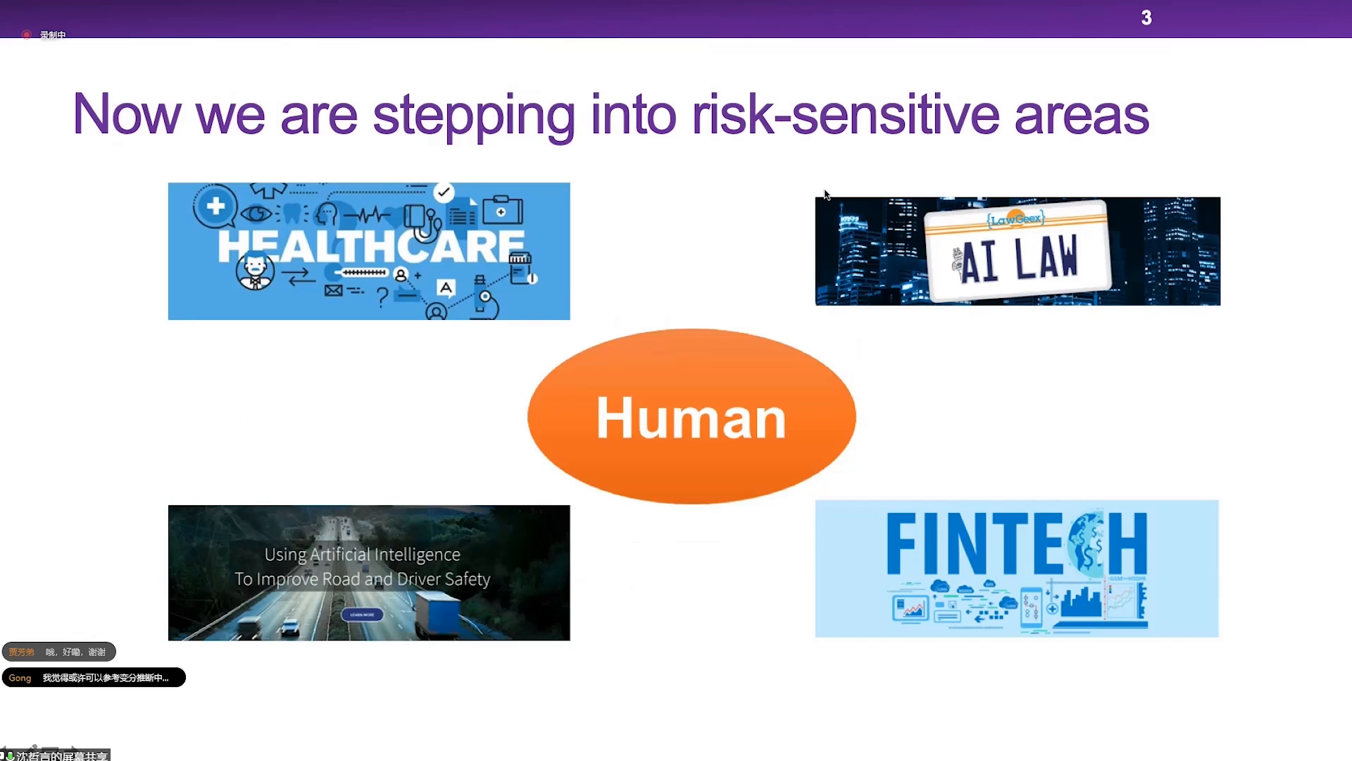 Causal Inference and Stable Learning | 集智斑图
