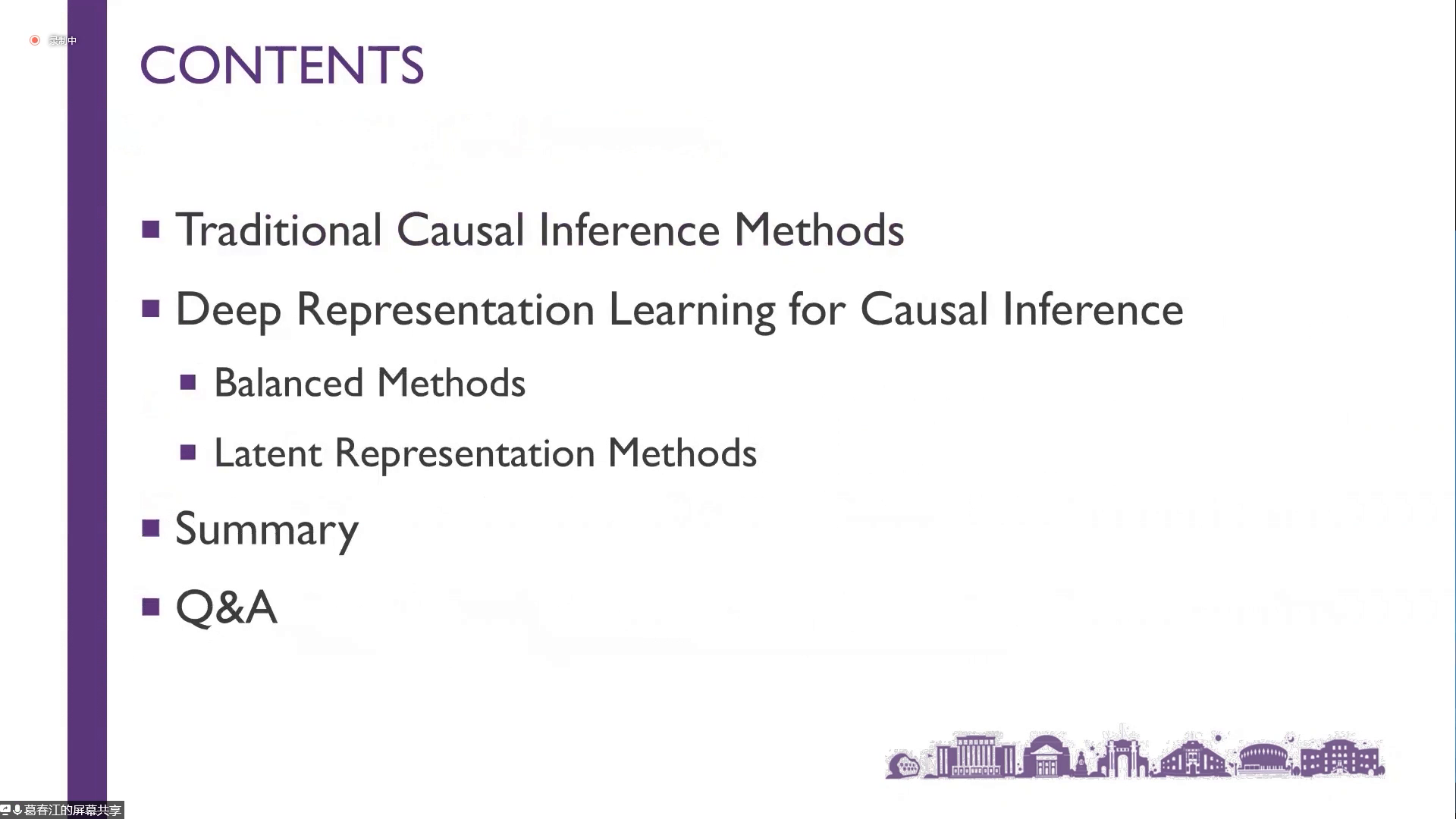因果表示学习 | 集智斑图