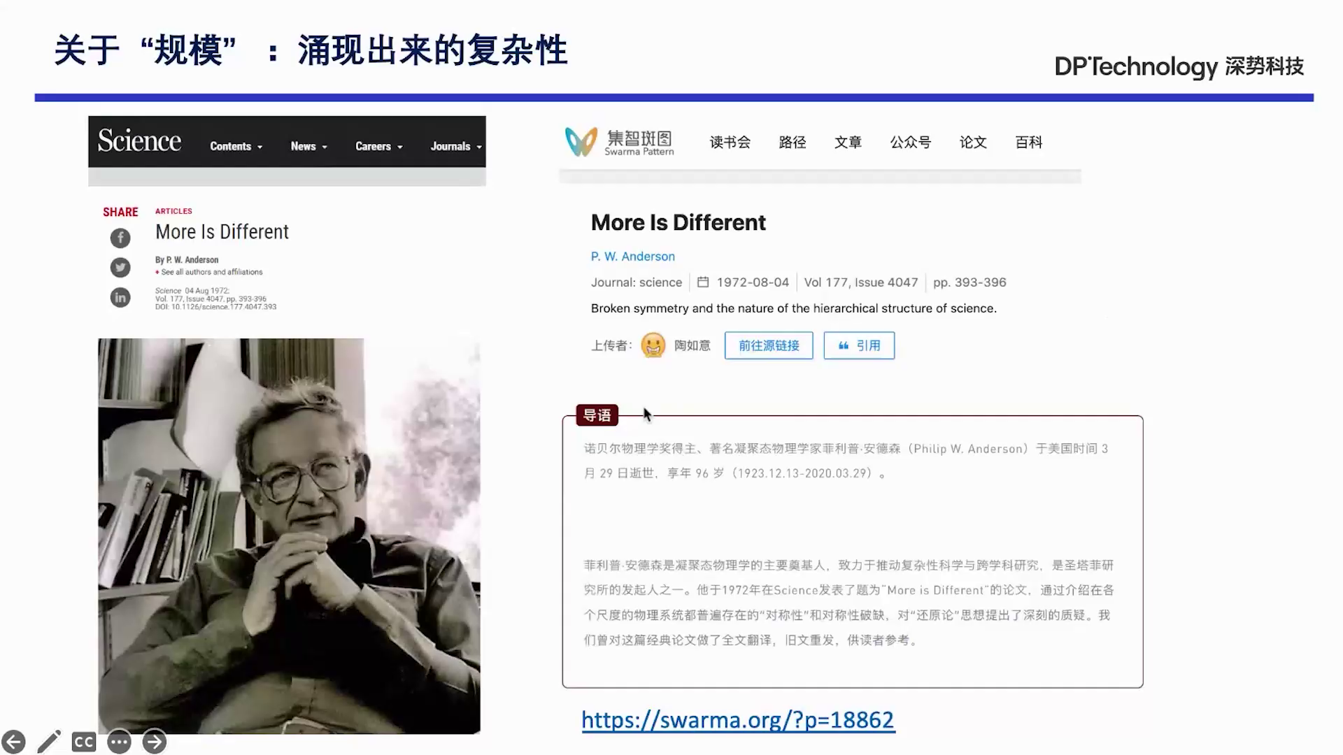 「AI for 科学模拟：分子动力学与分子模拟」核心术语与资源汇总 | 集智斑图