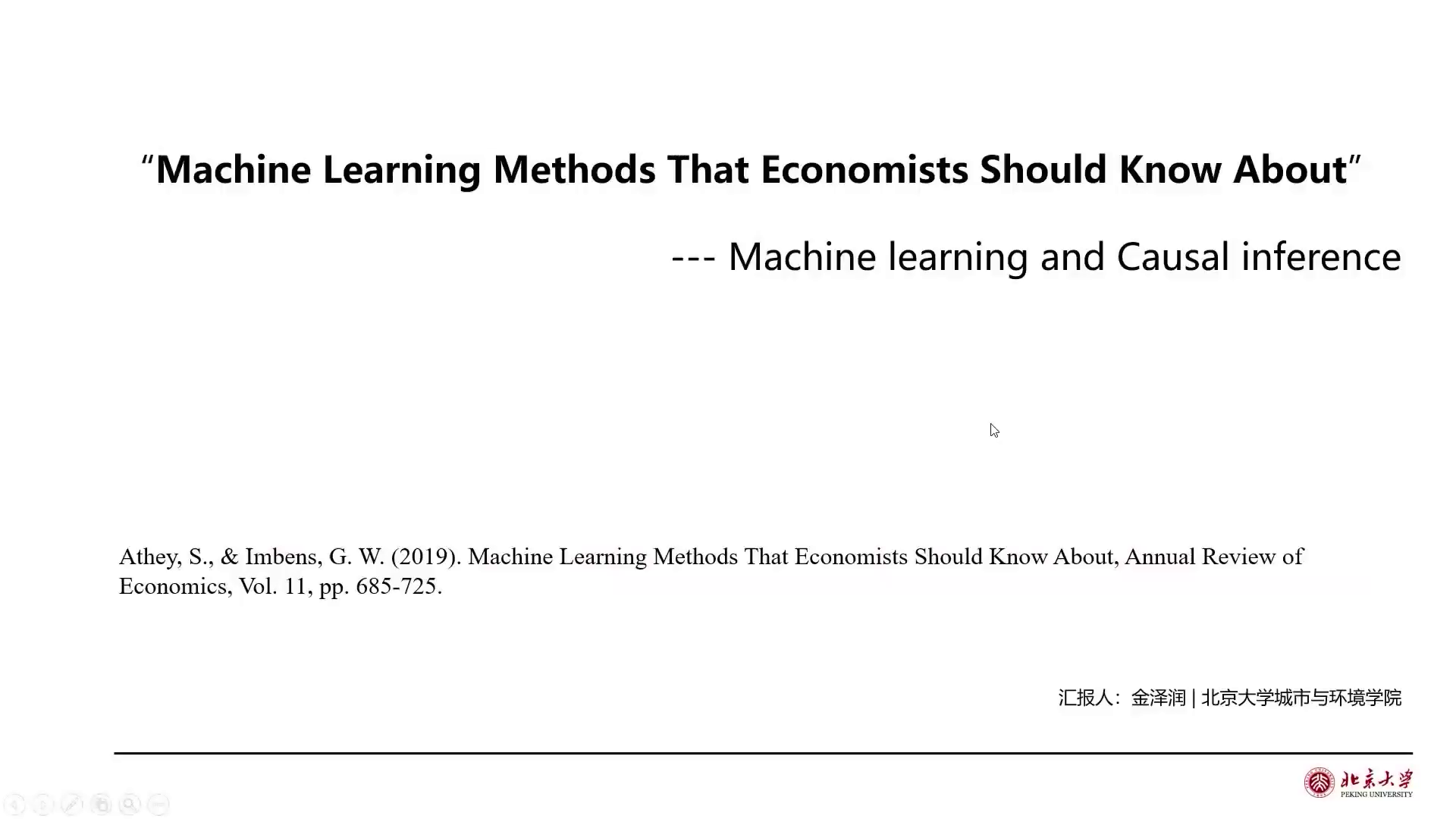 集智斑图 - 用知识连接探索者