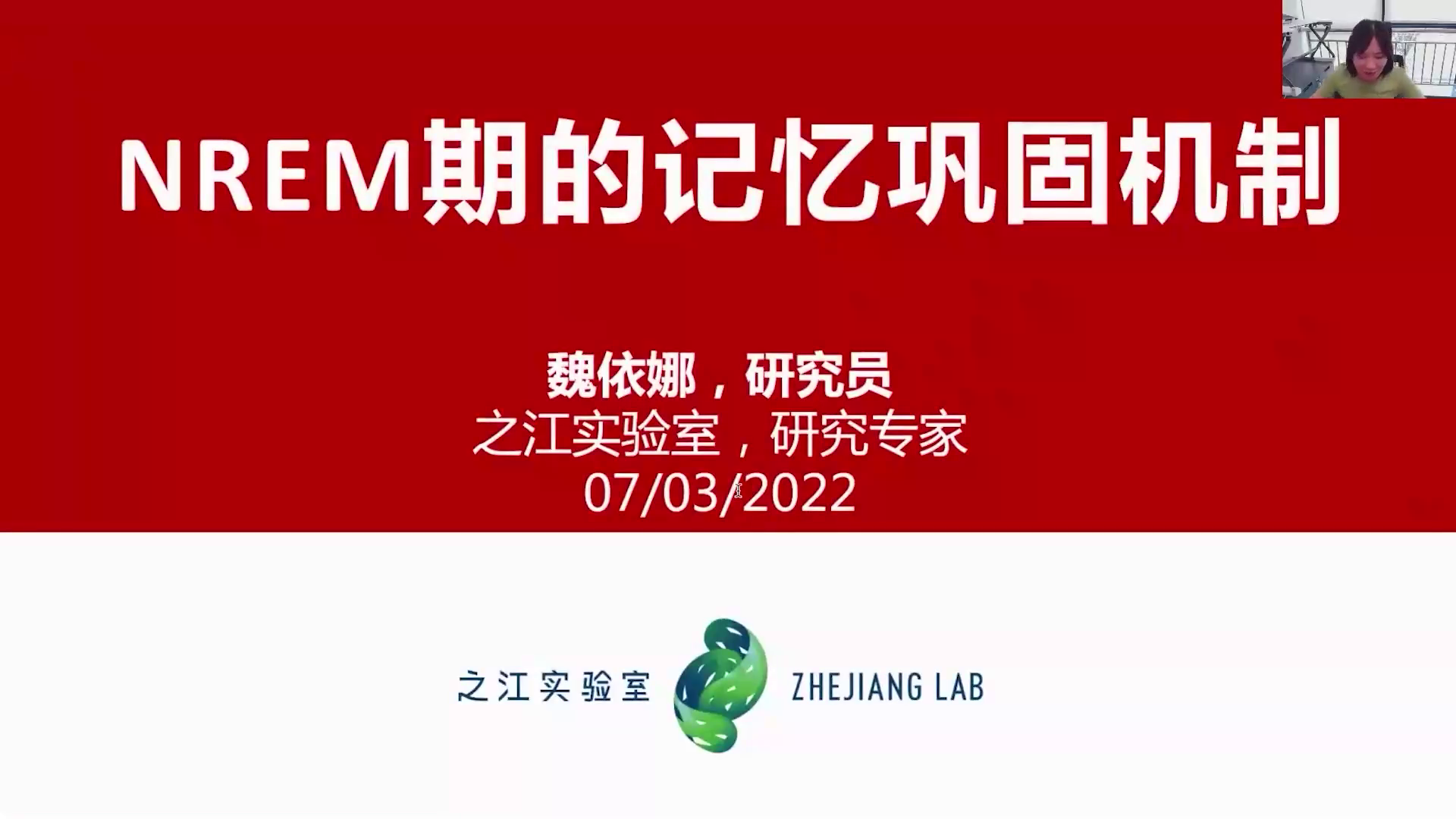 集智斑图 - 用知识连接探索者