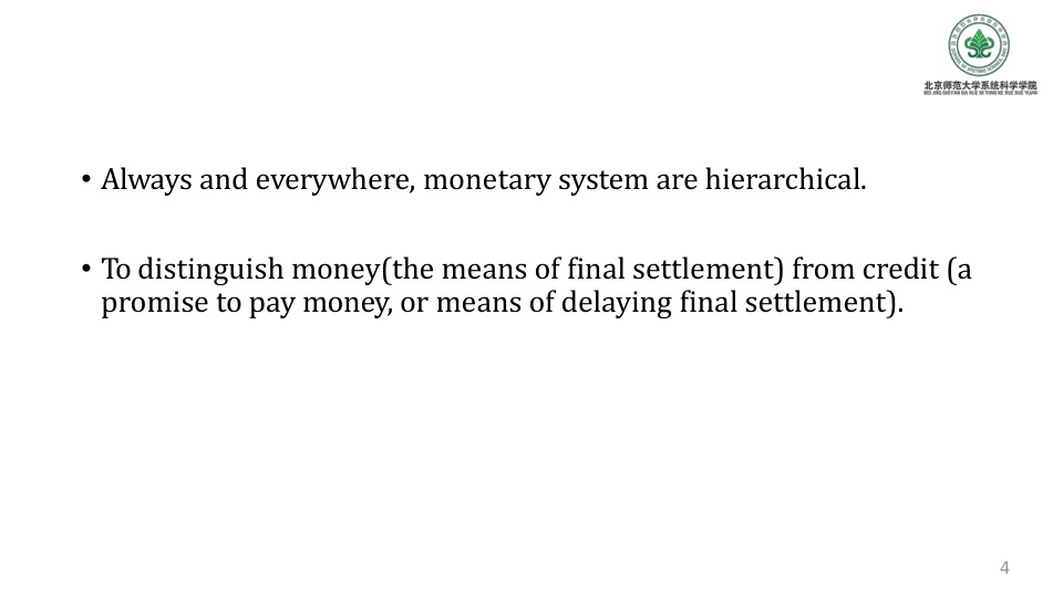 货币的内在层次结构 | 集智斑图