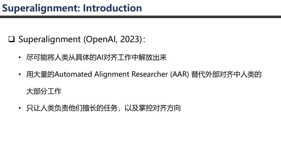 集智斑图 - 用知识连接探索者