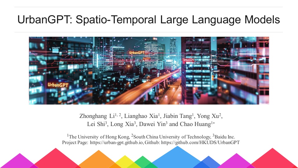 集智斑图 - 用知识连接探索者