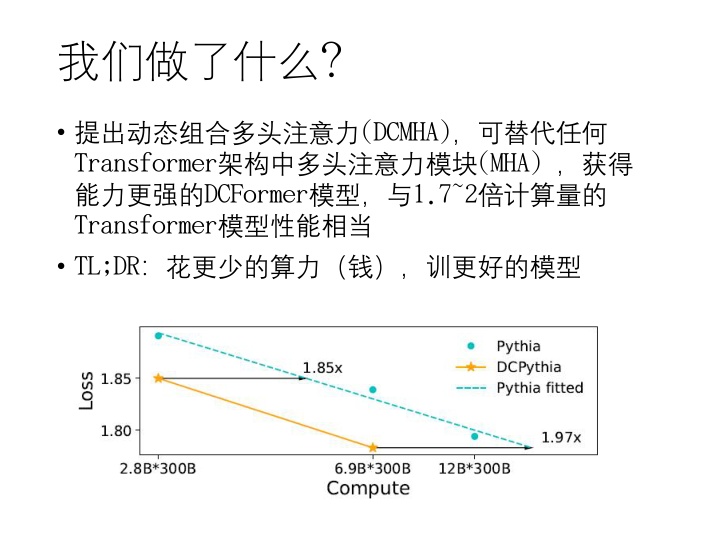 集智斑图 - 用知识连接探索者